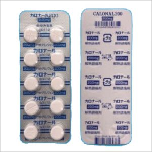 カロナール錠200mg | かなで薬局